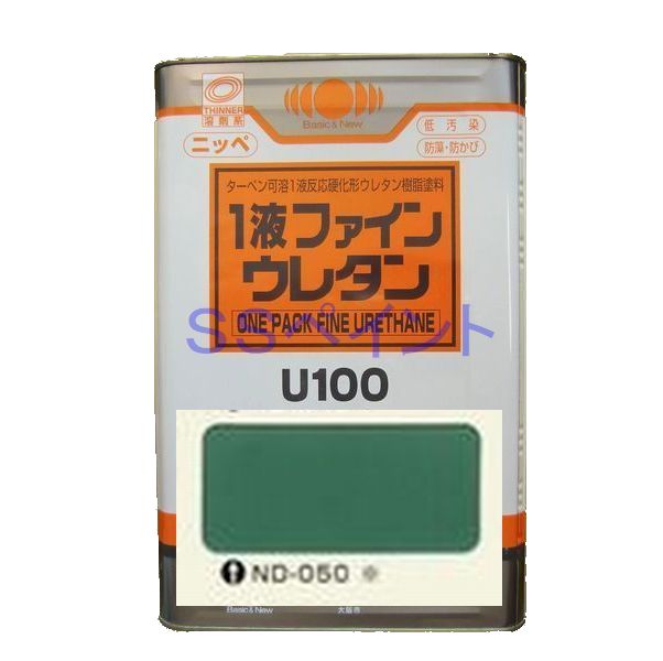 【楽天市場】日本ペイント 1液ファインウレタンU100 色：ND-050※ 15kg（一斗缶サイズ）：SSペイント