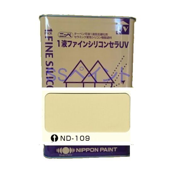 【楽天市場】日本ペイント 1液ファインシリコンセラUV 色：ND-109 15kg（一斗缶サイズ）：SSペイント