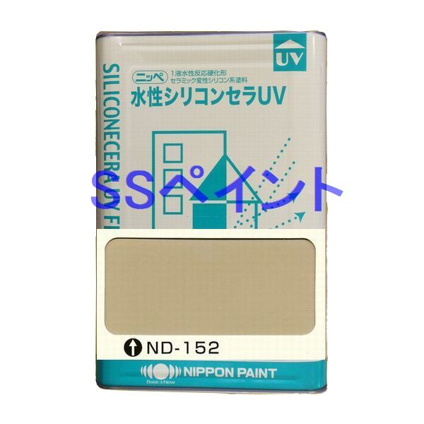 【楽天市場】日本ペイント 水性シリコンセラUV 色：ND-152 15kg（一斗缶サイズ）：SSペイント