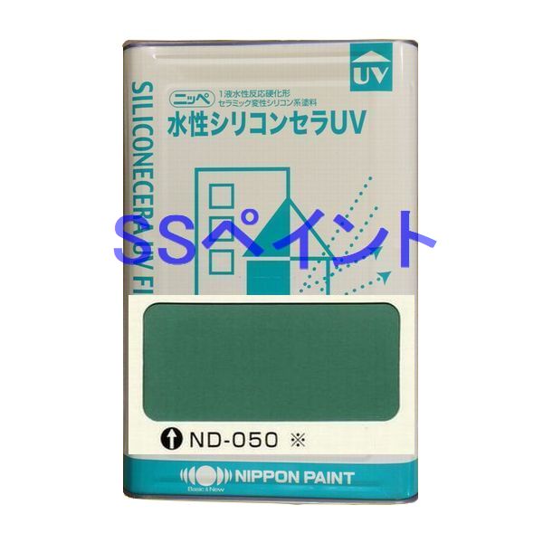 【楽天市場】日本ペイント 水性シリコンセラUV 色：ND-050※ 15kg（一斗缶サイズ）：SSペイント