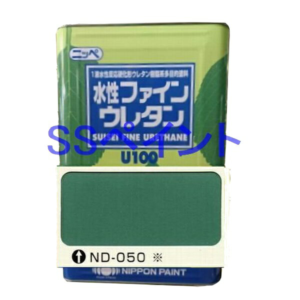 【楽天市場】日本ペイント 水性ファインウレタンU100 色：ND-050※ 15kg（一斗缶サイズ）：SSペイント