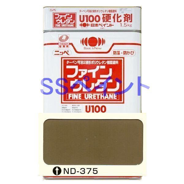 【楽天市場】日本ペイント ファインウレタンU100 硬化剤付セット 色：ND-375 15kg（一斗缶サイズ）：SSペイント