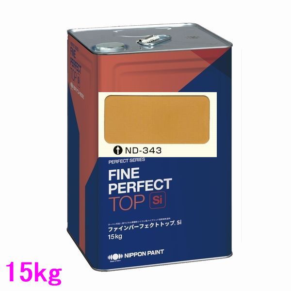 【楽天市場】日本ペイント ファインパーフェクトトップSi 色：ND-343 15kg（一斗缶サイズ）：SSペイント