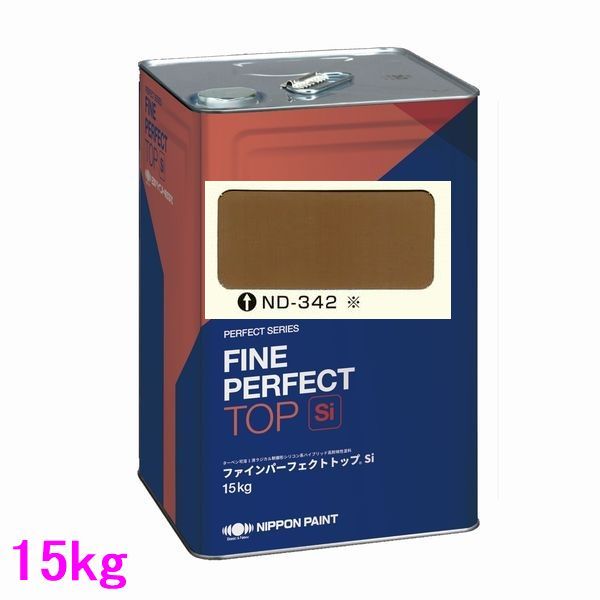 【楽天市場】日本ペイント ファインパーフェクトトップSi 色：ND-342※ 15kg（一斗缶サイズ）：SSペイント