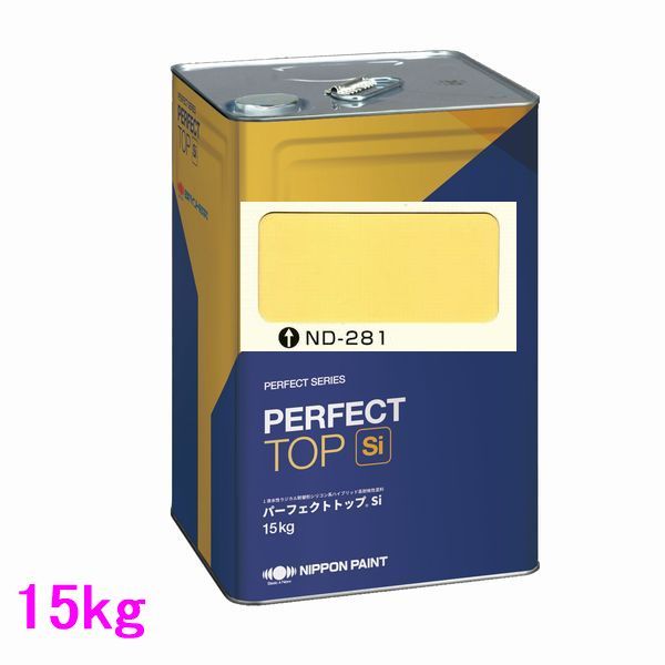【楽天市場】日本ペイント パーフェクトトップSi 水性 色：ND-281 15kg（一斗缶サイズ）：SSペイント