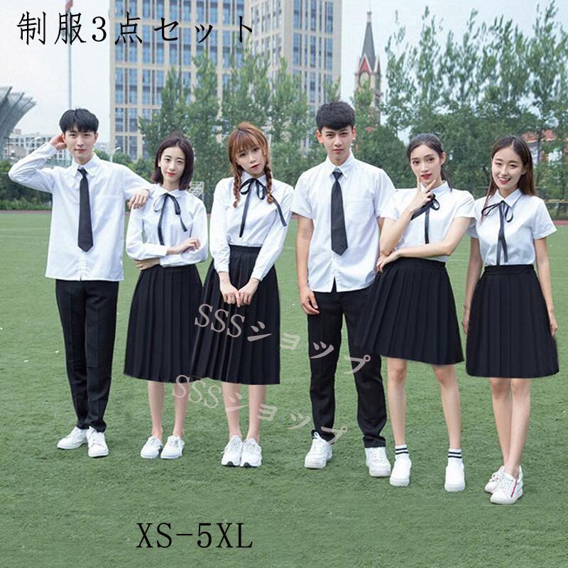 【楽天市場】制服 男 女子高生 高校生 ズボン/スカート 半袖 シャツ（リボン）ネクタイ 3点セット JK コスプレ セーラー服 コスチューム コスプレ 衣装 学生 スクール ギャル ...
