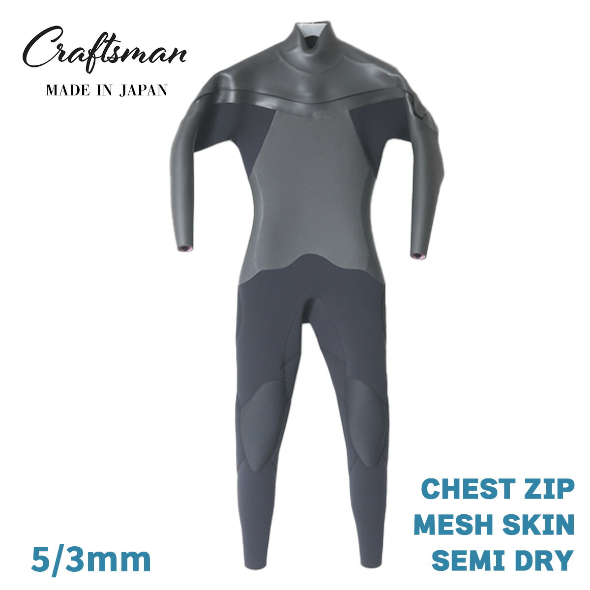 【楽天市場】ウェットスーツ セミドライ 5mm 3mm ユニセックス チェストジップ CRAFTSMAN WETSUITS SEMI DRY ...