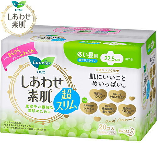 【楽天市場】ロリエエフ しあわせ素肌 超スリム 多い昼用 羽つき 20枚 （医薬部外品） ＊花王 生理用品 生理用ナプキン ナプキン パッド ...