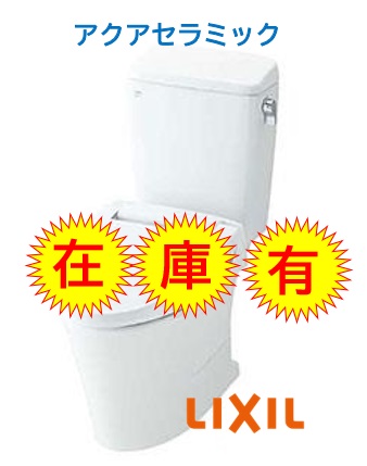 【楽天市場】[YBC-Z30H+DT-Z350H/BW1」[在庫有】LIXIL リクシル アメージュZ便器リトイレ アクアセラミック YBC-Z30H+DT-Z350H/BW1 ピュアホワイト ...