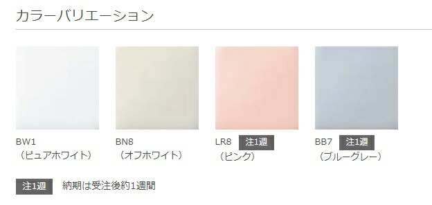 【楽天市場】[YBC-Z30S-DT-Z386]LIXILリクシルアメージュシャワートイレ Z6グレード LIXIL トイレ 床排水200mm 手洗あり アクアセラミック ECO5 Z6 ...