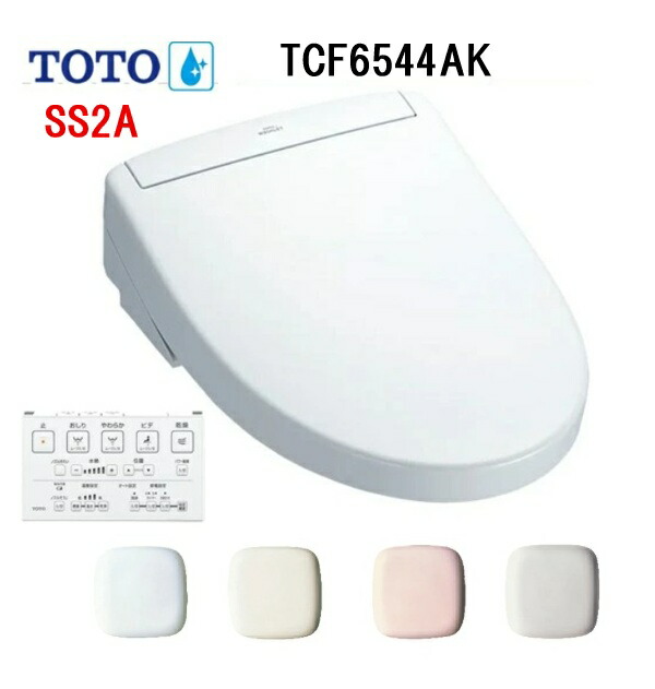 【楽天市場】SS2A【TCF6544AK】TOTO ウォシュレット オート 便器洗浄タイプ （ピュアレストEX・QR・MR・CS597系にセット可）会社・個人事業主限定！ 北海道沖縄及び離島は ...