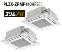 【楽天市場】スリムZR同時ツイン【PLZX-ZRMP140HF3】三菱電機 スリムZR エアコン 4方向天井カセット型 (i-スクエアタイプ) 同時ツイン 5馬力 ワイヤｰドリモコン 三相 ...