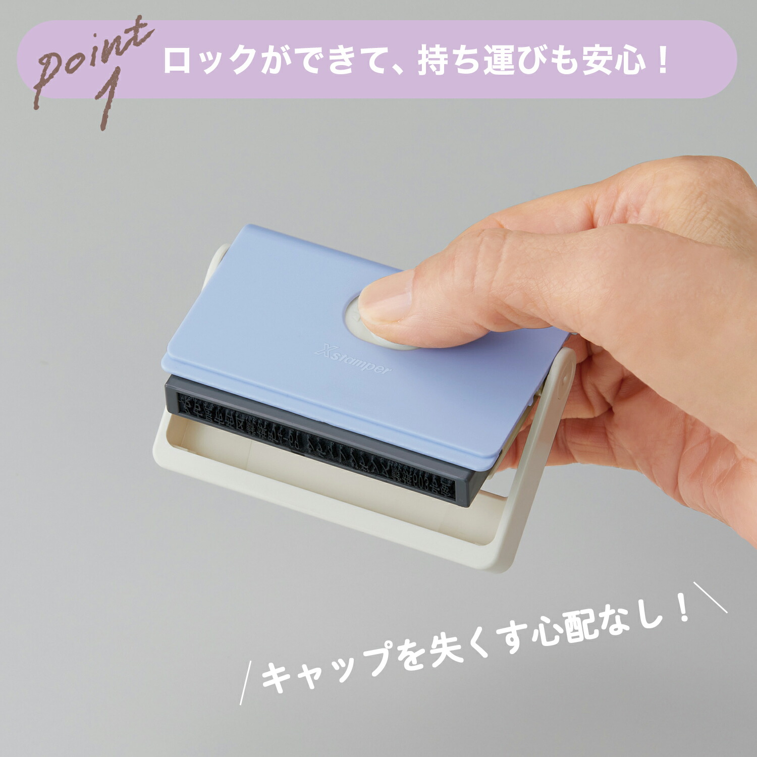 シャチハタ シヤチハタ 住所 ハンコ 住所印 はんこ 住所スタンプ 一行印0560号 PORTE ポルテ (5×60mm) キャップレス ヨコ ...