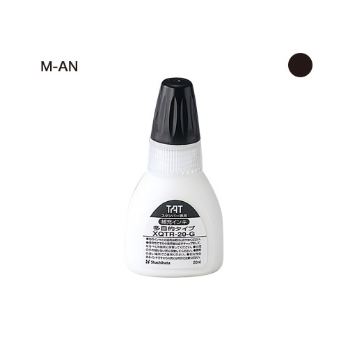 【楽天市場】TATスタンパーインキ20M-AN 黒 シャチハタ シヤチハタ タートスタンパー インク インキ スタンプ 補充インク XQTR ...