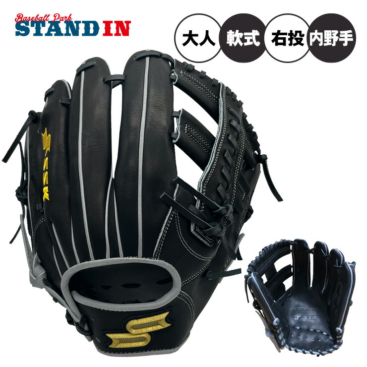 【楽天市場】【2025モデル】SSK 限定 軟式 グローブ グラブ 内野手用 矢野モデル プロエッジ サイズ6L 右投げ用 一般用 PN761PRO クロスウェブ 内野用 軟式グローブ 軟式 ...