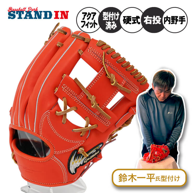 【楽天市場】《アクアフィット型付け済み》【ラベル交換1円】アイピーセレクト 硬式 内野手用 右投げ用 グローブ グラブ Orgullo Ip.055-Lc Ip Select ラグジュアリー ...