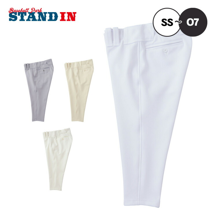 楽天市場】ゼット ZETT プロステイタス 野球 ユニフォームパンツ