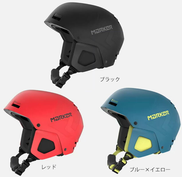【楽天市場】MARKER マーカー SQUAD JR スカッド ジュニア 143208 子供用 ヘルメット プロテクター スキー：スポーツ ...