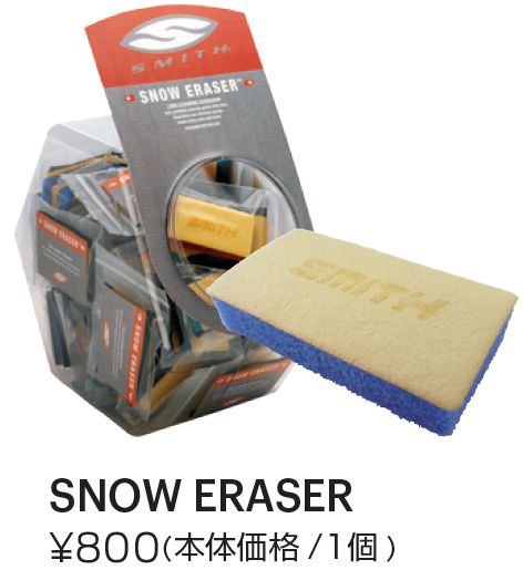 【楽天市場】SMITH スミス スノーイレイサー 常に良好な視界を確保! SNOW ERASER スキー ゴーグル#：スポーツエリア カスタム