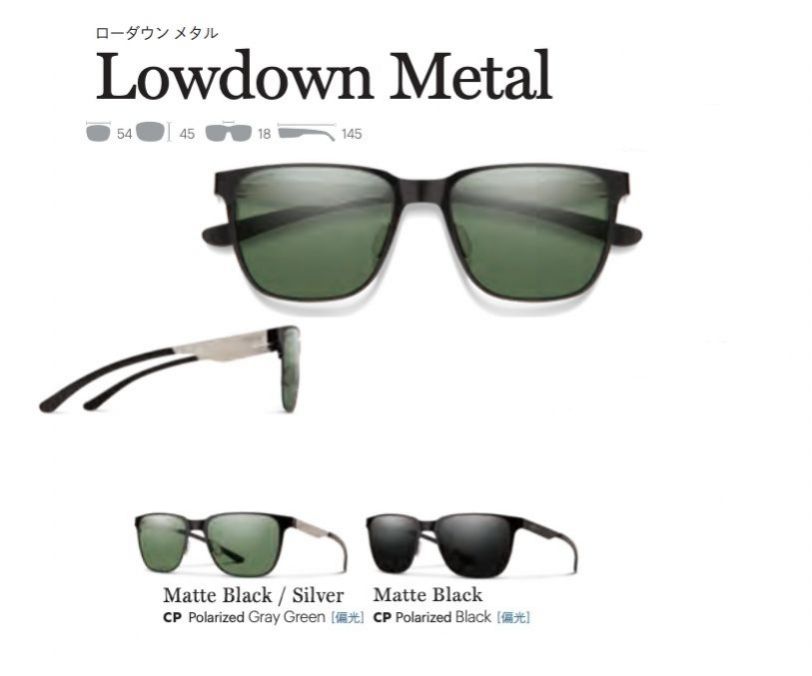 【楽天市場】25年 SMITH スミスLowdown Metal サングラス ローダウンメタル人気のLowdownシリーズのメタルフレームモデル*：スポーツエリア カスタム