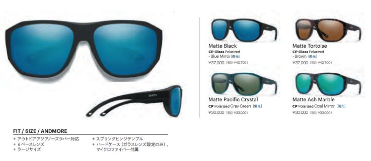 【楽天市場】25年 SMITH スミス Outrigger アウトリガーウォーターアクティビティに特化したサングラス ノーズラバーの経年劣化 ...