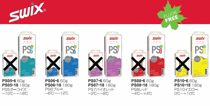 【楽天市場】23-24 SWIX スウィックス フッ素不使用 PRO Performance Speed PS 180g プロパフォーマンス PS 180g すべてのレーシングワックスの基礎 ...