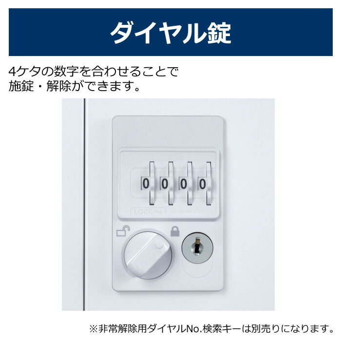 【楽天市場】【送料無料】激安 大人気のSLDWロッカー 4段8人用ロッカーSLDW-8W-D 便利なオプション 網棚付き [ロッカー 業務用ロッカー スチールロッカー]【※代金引換不可 ...