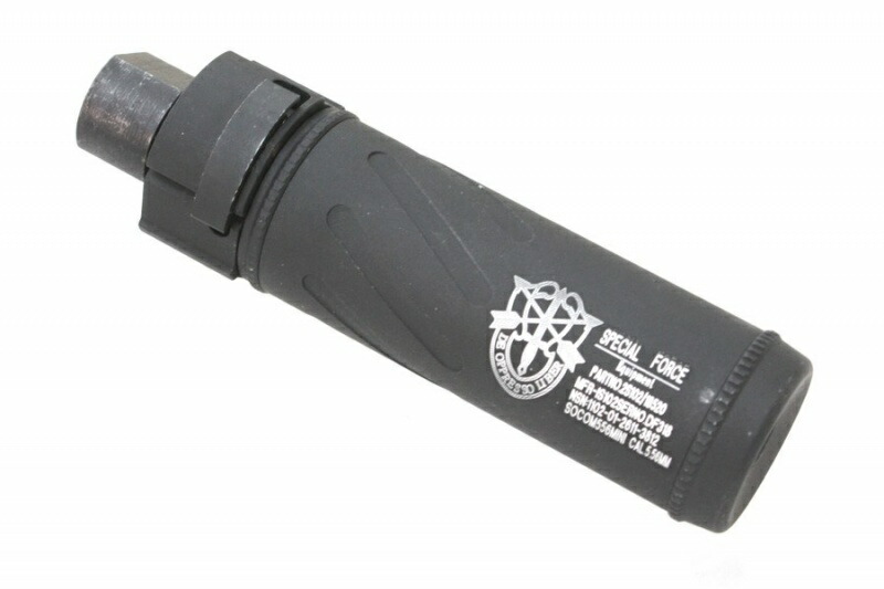 【楽天市場】UFC-SL-52B SFタイプ SOCOM 556 Mini QDサイレンサーB(逆)：スカイスター