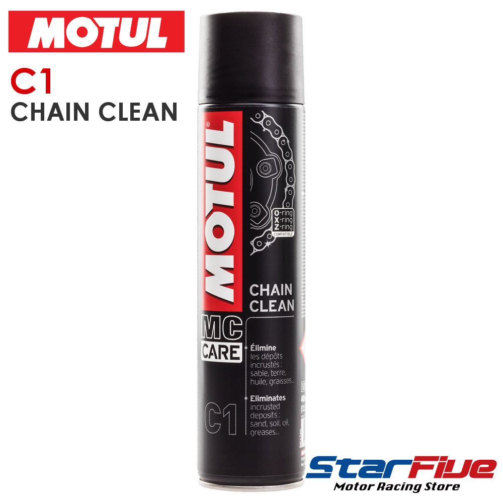 【楽天市場】モチュール C1 チェーンクリーン 400ml スプレー洗浄剤 MOTUL CHAIN CLEAN：Star5 スターファイブ