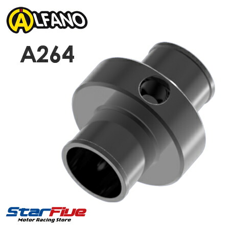 【楽天市場】ALFANO A264 ラジエターホースアダプター 26mm 水温センサー(NTC) A2101/A2111/A2152用 ...
