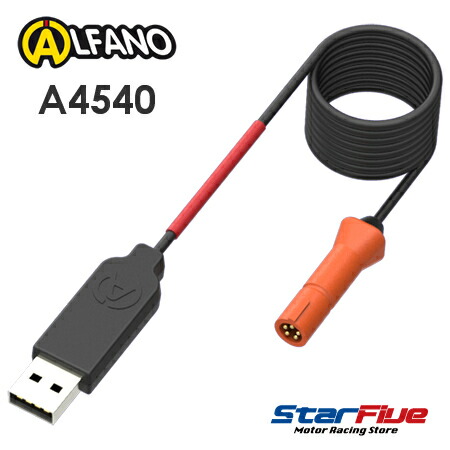 【楽天市場】ALFANO A4540 データダウンロード＆バッテリー充電USBケーブル ALFANO6/ALFANO7用 アルファノ ...
