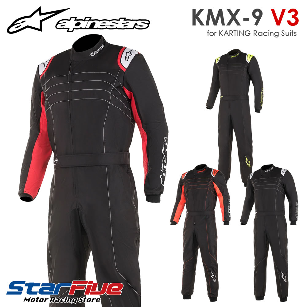 【楽天市場】アルパインスターズ レーシングスーツ カート用 KMX-9 v3 FIA8877-2022公認 alpinestars 2025年継続モデル：Star5 スターファイブ
