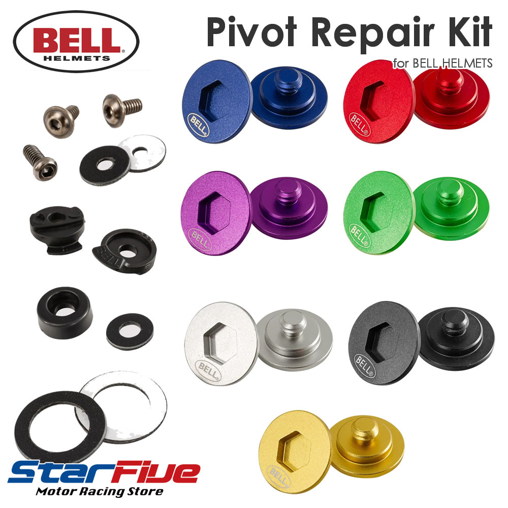 【楽天市場】BELL ヘルメット シールドネジセット ピボットリペアキット バイザー PIVOT REPAIR KIT ベルヘルメット ...