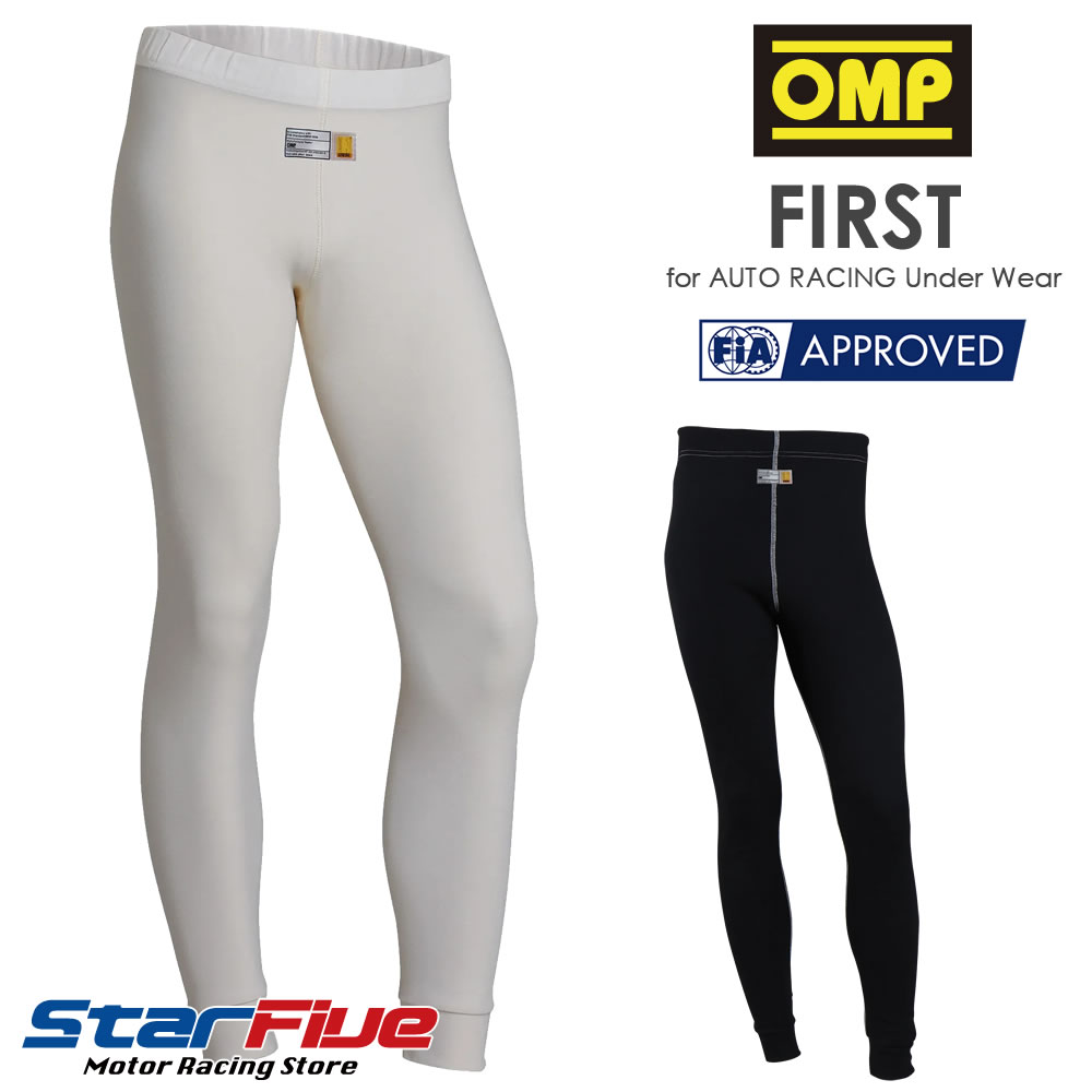【楽天市場】OMP 耐火パンツ 4輪用 FIRST PANTS FIA8856-2018公認 アンダーウェア ファースト オーエムピー ...