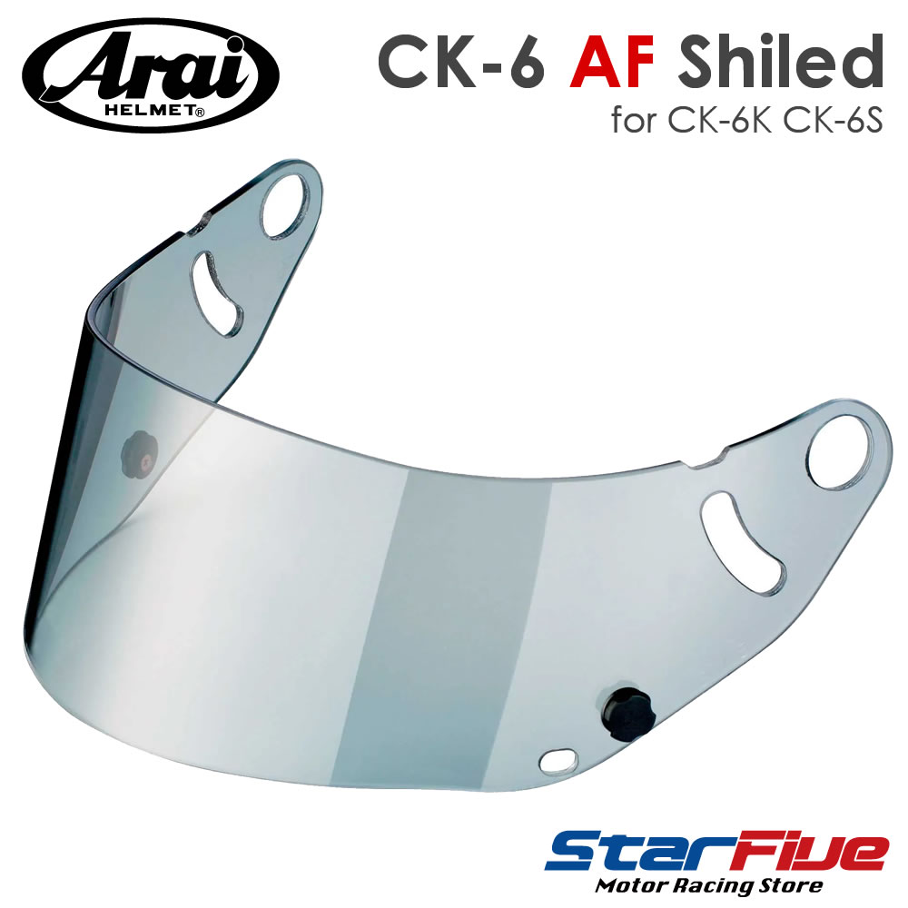 【楽天市場】アライヘルメット アンチフォグシールド セミスモーク CK-6S/CK-6K用 曇り止め加工済 Arai HELMET 011234：Star5 スターファイブ
