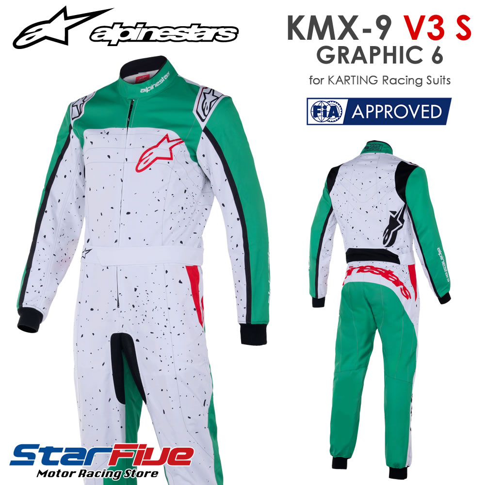 【楽天市場】アルパインスターズ レーシングスーツ カート用 KMX-9 V3 S GRAPHIC 6 キッズ・ジュニアサイズ FIA8877-2022公認 alpinestars 2025年 ...