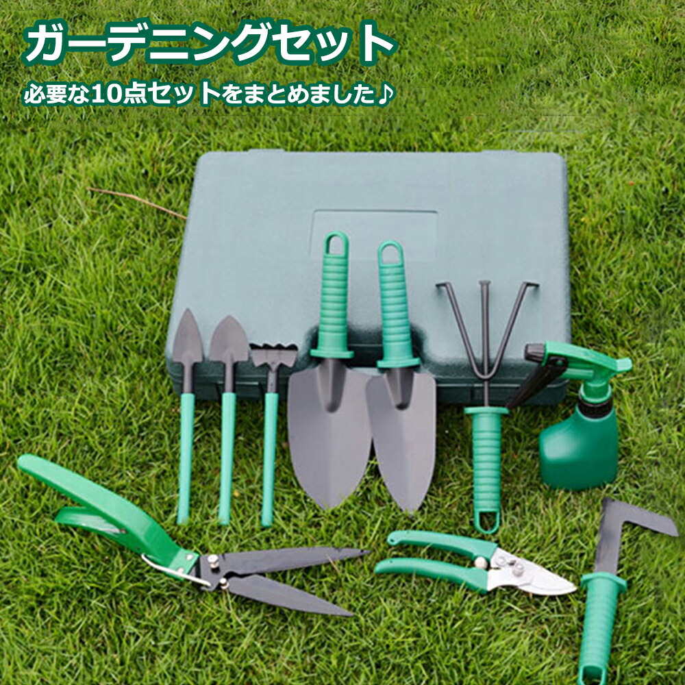 【楽天市場】園芸用品 ガーデニングツール ガーデニングセット 剪定鋏 はさみ 剪定ハサミ 小鎌 スコップ シャベル 熊手 焼入移植鏝 初心者セット 道具 剪定 庭木 雑草 除草 畑仕事 ギフト ...