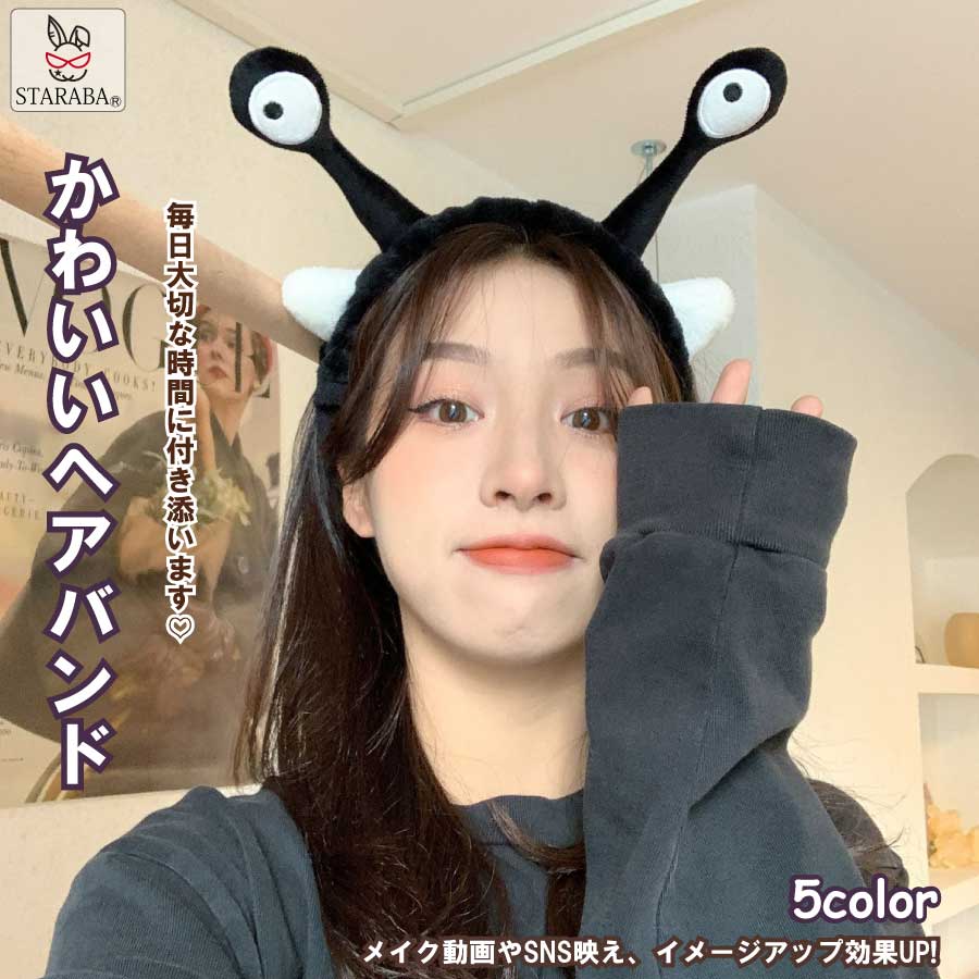 【楽天市場】ヘアバンド 洗顔用 目玉 可愛い お風呂 ヘアターバン ふわふわ 洗顔バンド マイクロファイバー おしゃれ 柔らかい ヨガ 旅行用 レディース 送料無料：STARABA