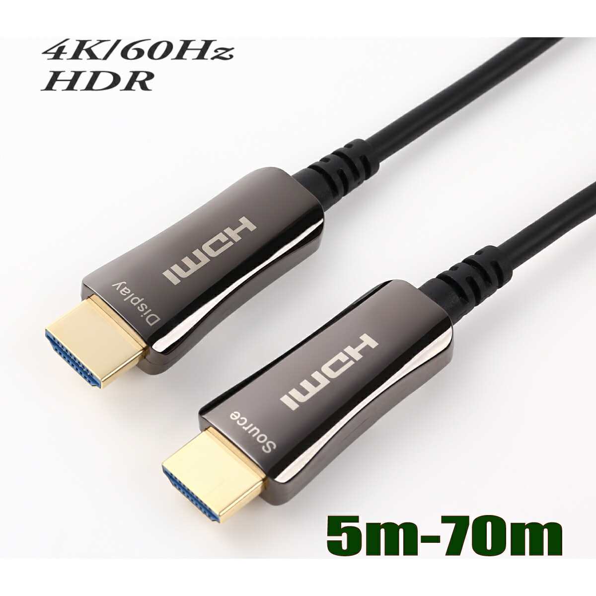 【楽天市場】hdmi 4k 60p Hdr対応 光ファイバーhdmiケーブル5m 70m 18gbps Hd2aocd スターケーブル【在庫品