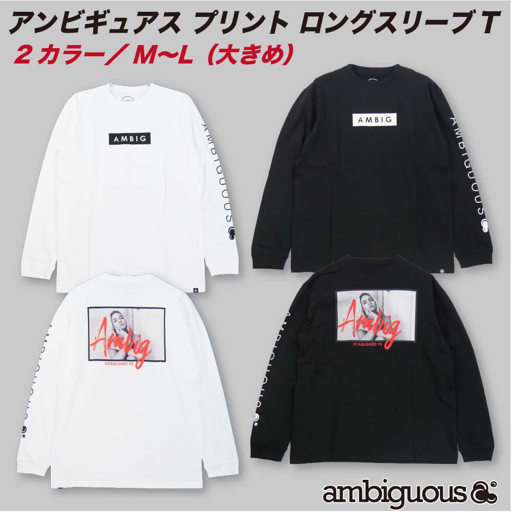 【楽天市場】【アンビギュアス】 ambiguous 厚手 ロンT フォトプリント スケート ブランド 長袖 メンズ サーフTシャツ 大きめ ...