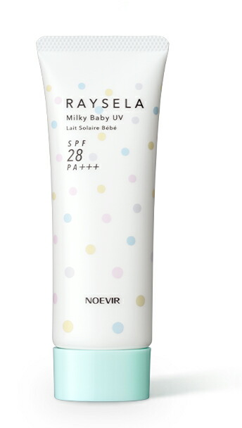 【楽天市場】ノエビア レイセラ ミルキーベビー UV 45g ＜日やけ止め乳液＞ お顔・身体用 SPF28・PA+++：stark-shop