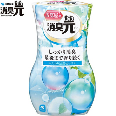 【楽天市場】お部屋の消臭元 ふんわり清潔せっけん 400mL ＊小林製薬/でっかいろ紙がお部屋のイヤなニオイを強力に消臭します/シャバシャバ ...