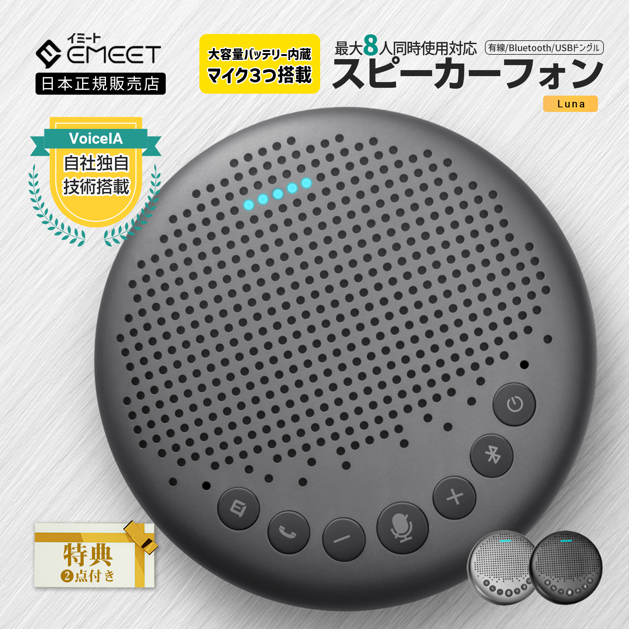 楽天市場】【Point最大50倍(4/27 09;59まで) | 特典付】 EMEET 楽天市場】【Point最大50倍(4/27 09;59まで) | 特典付】 EMEET