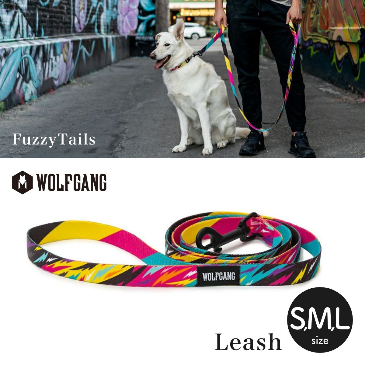 【楽天市場】犬 リーシュ ウルフギャング FuzzyTails Leash（S M L size 全長：122cm 183cm ...