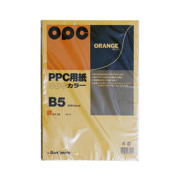 【楽天市場】文運堂 ファインカラーPPC B5 100枚入 カラー328 オレンジ：ステーショナリーグッズ2号店
