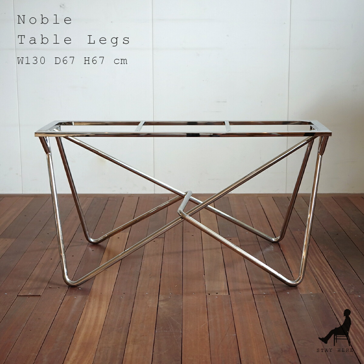 【楽天市場】【脚のみ】Noble ノーブルダイニングテーブル脚スチール クロム仕上げ（シルバー）：STAY HERE 楽天市場店