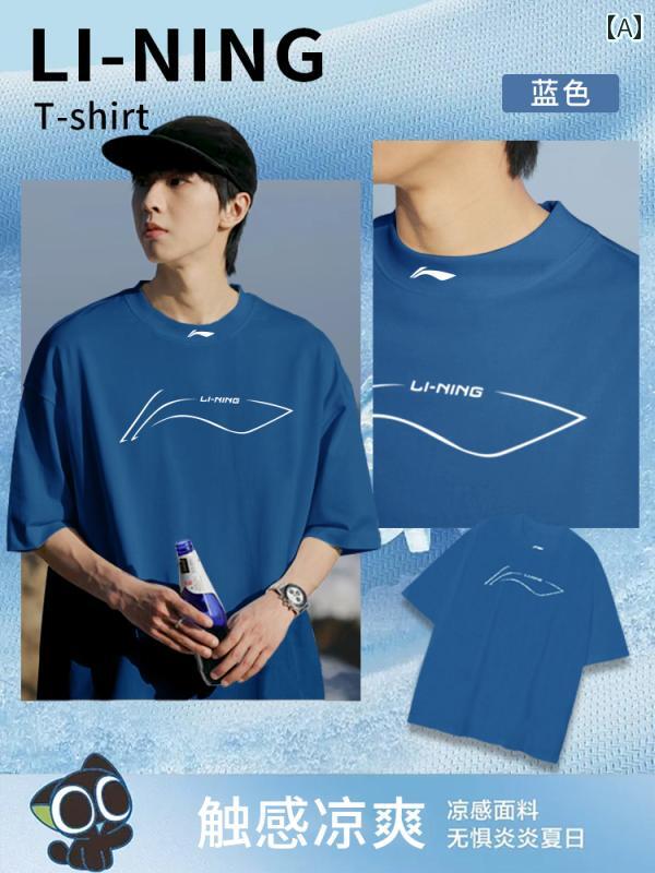 【楽天市場】半袖 スポーツ ユニセックス Li Ning 半袖 Tシャツ メンズ 夏 ゆったり 万能 ラウンドネック アメリカン 綿 ...