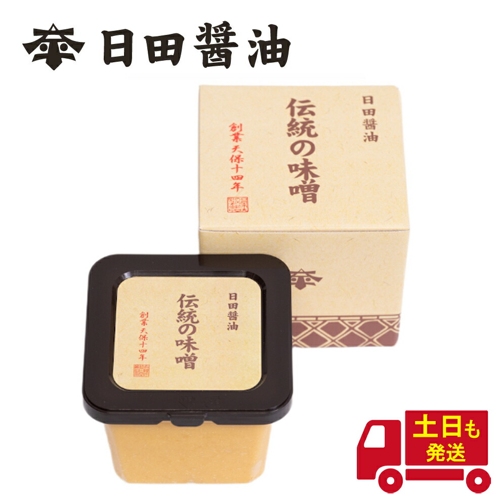 【楽天市場】味噌 日田醤油 伝統の味噌 580g 【10個セット】 土日も発送 天皇献上の栄誉を賜る 創業170年 江戸時代からの伝統製法 高級 みそ 日田醤油味噌 日田醤油みそ 伝統味噌 ...