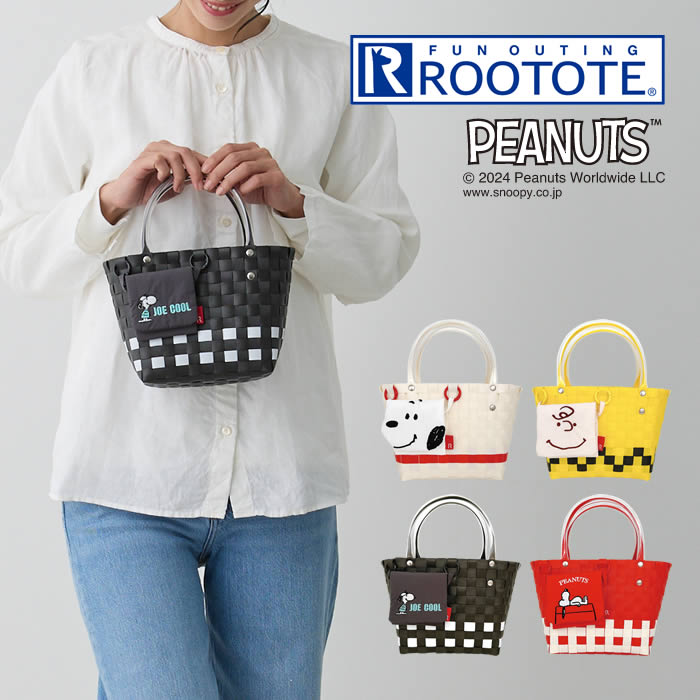 【楽天市場】ROOTOTE ルートート IP babyroo ベイビールー Peanuts スヌーピー 0I 843901 843902 843903 843904 ルートート ／ トート ...