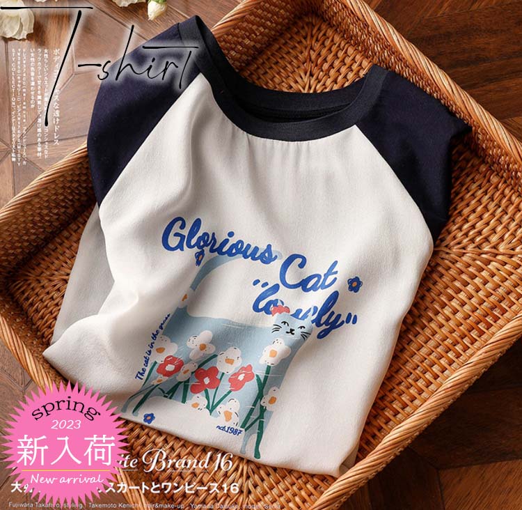 【楽天市場】Tシャツレディース 40代 春夏新作 オシャレブラウス レションTシャツ 半袖トップス プリントTブラウス 大人通勤 ゆったりT ...